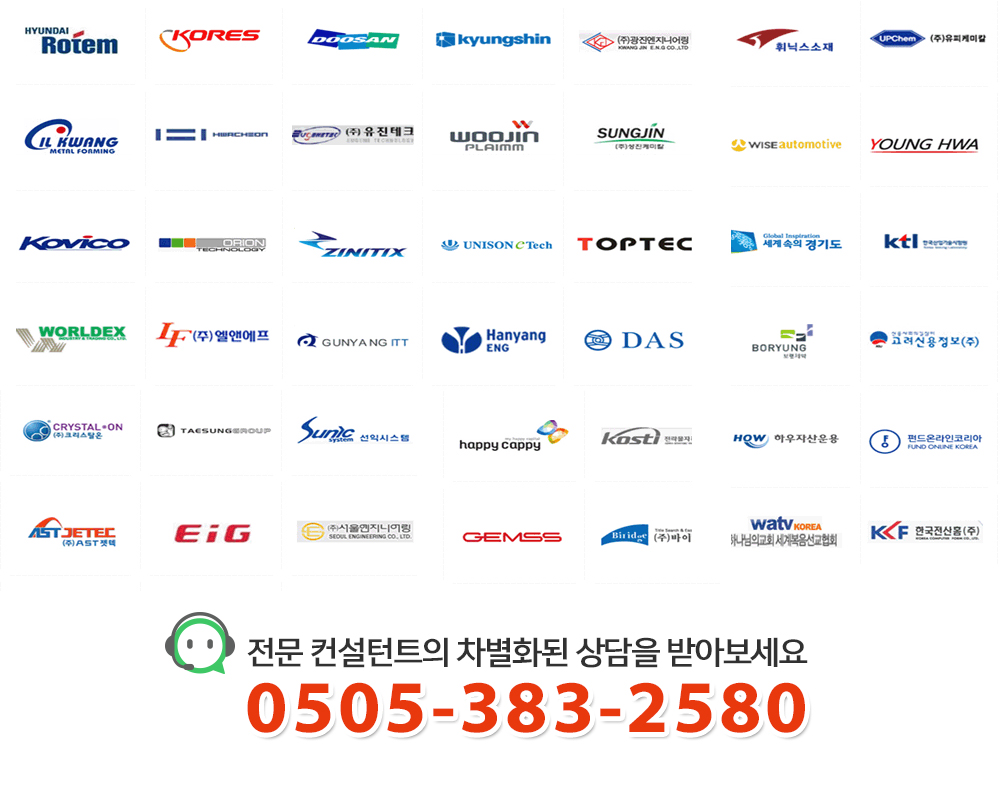 Webhard 문서통합보안 | KS TELECOM